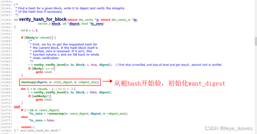 DM-VERITY流程分析-CSDN博客