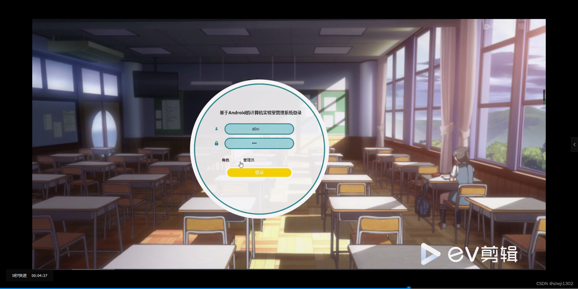 [附源码]计算机毕业设计Python+uniapp基于Android的计算机实验室管理系统6nsw6(程序+源码+LW+远程部署)_uniapp开发实验室管理系统-CSDN博客
