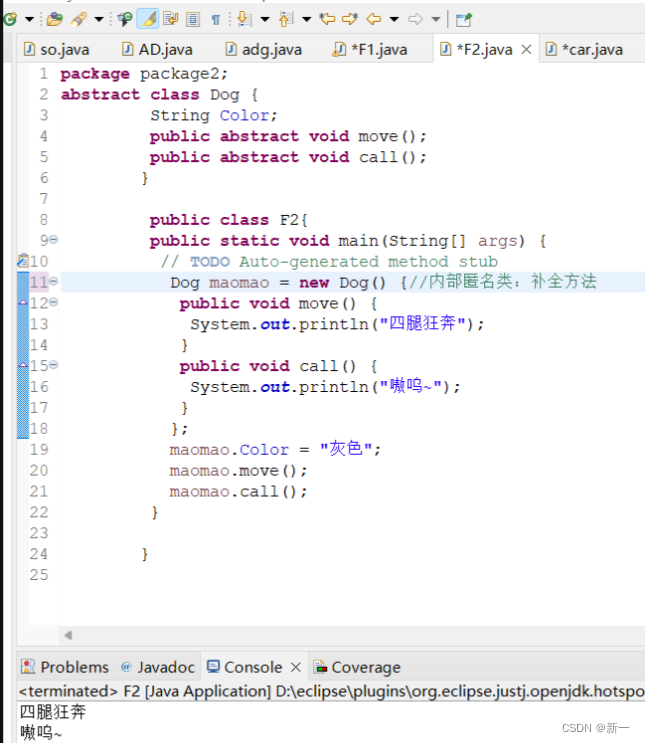 Java类包管理:解决命名冲突与组织代码 Csdn博客