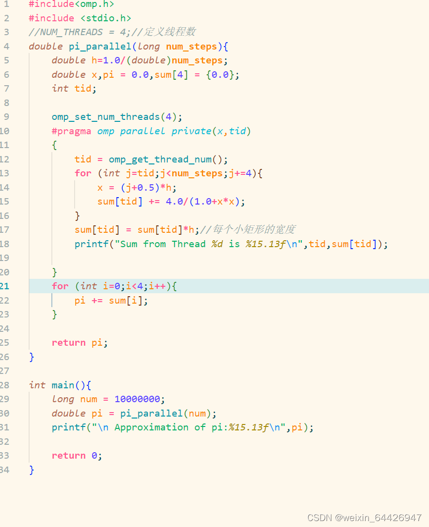 openmpi-mpirun报错_mpirun does not support recursive calls-CSDN博客