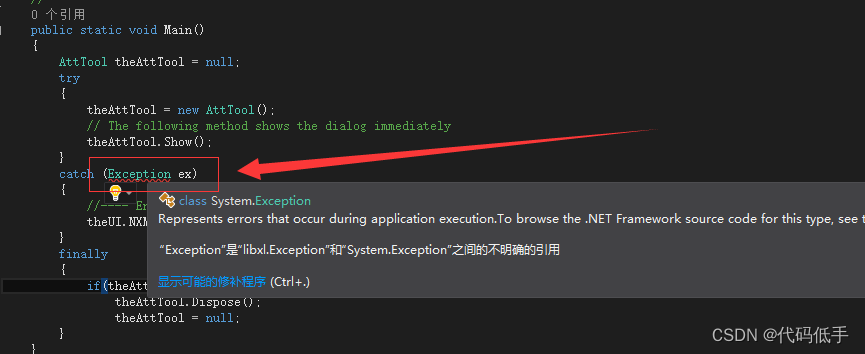 C# 引用LIBXL 读取EXCEL如何配置_libxl.dll-CSDN博客