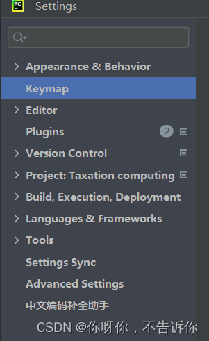 调节pycharm的字体大小（教程）_pycharm字体大小设置-CSDN博客