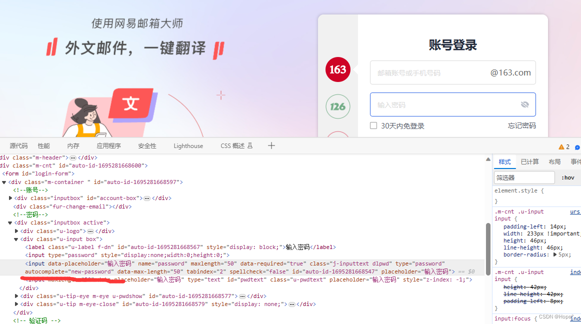 js表单autocomplete=‘off‘失效问题_js autocomplete关闭不了-CSDN博客