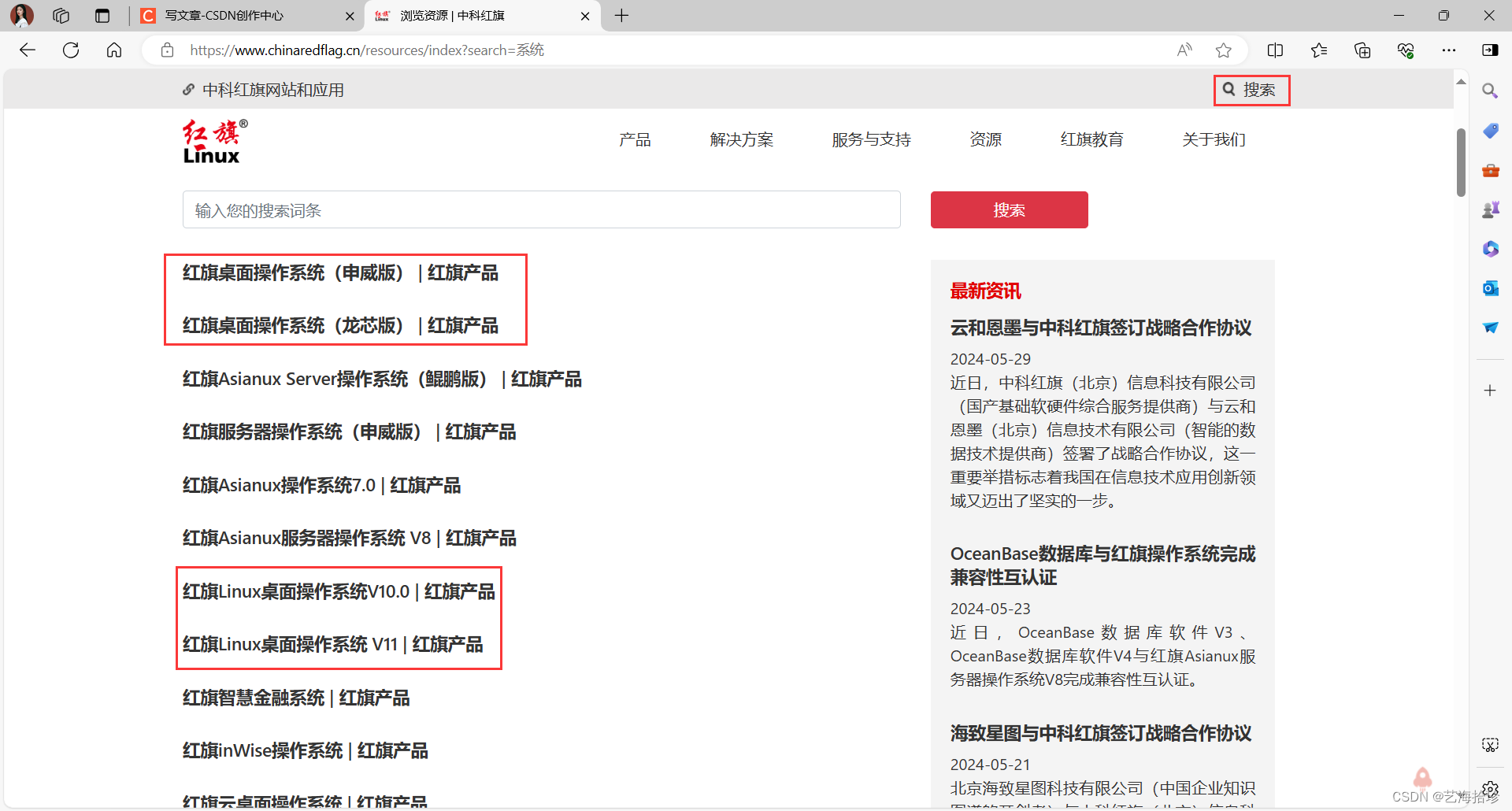 Linux系统安装_ultraiso linux-CSDN博客