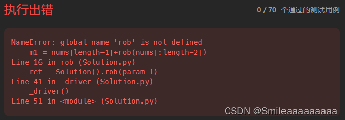 [LeetCode]198.打家劫舍-CSDN博客