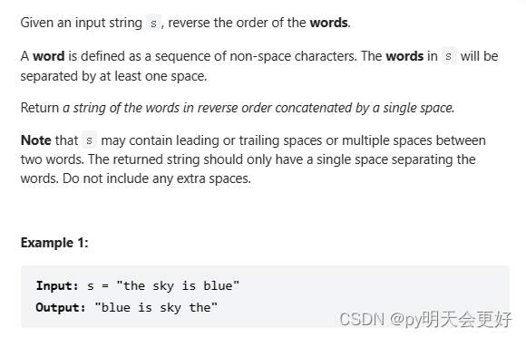 算法训练营第八天（7.19）| 字符串Part01-CSDN博客