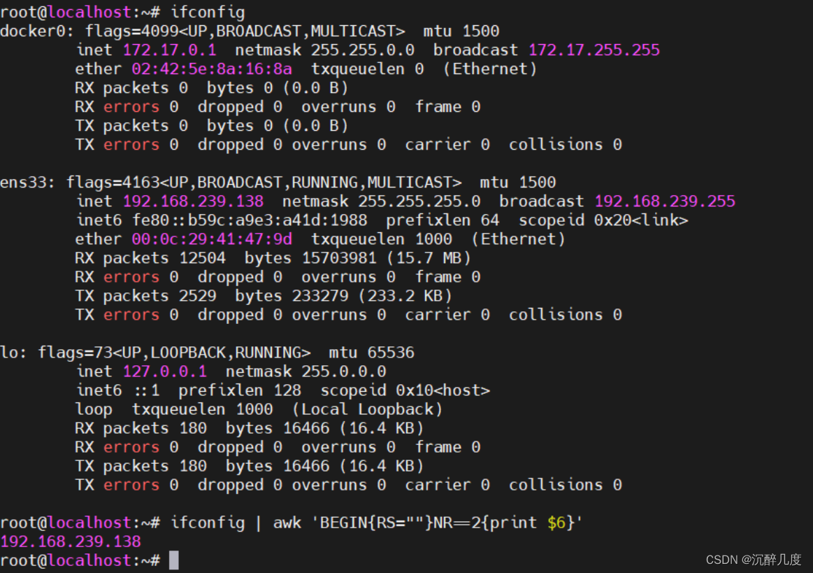 正则回溯与awk练习-CSDN博客