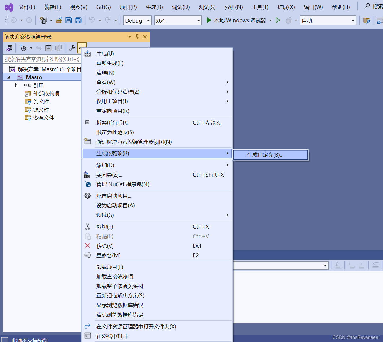 Visual Studio 2022配置汇编语言环境_visual studio 2022 asm-CSDN博客