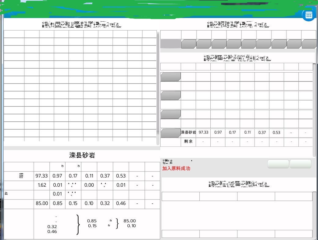 DFGUI之界面文字显示异常-CSDN博客