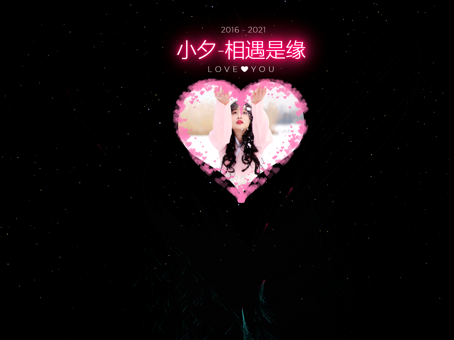 酷炫浪漫表白页面（附代码）HTML5代码类资源_很浪漫的h5-CSDN博客