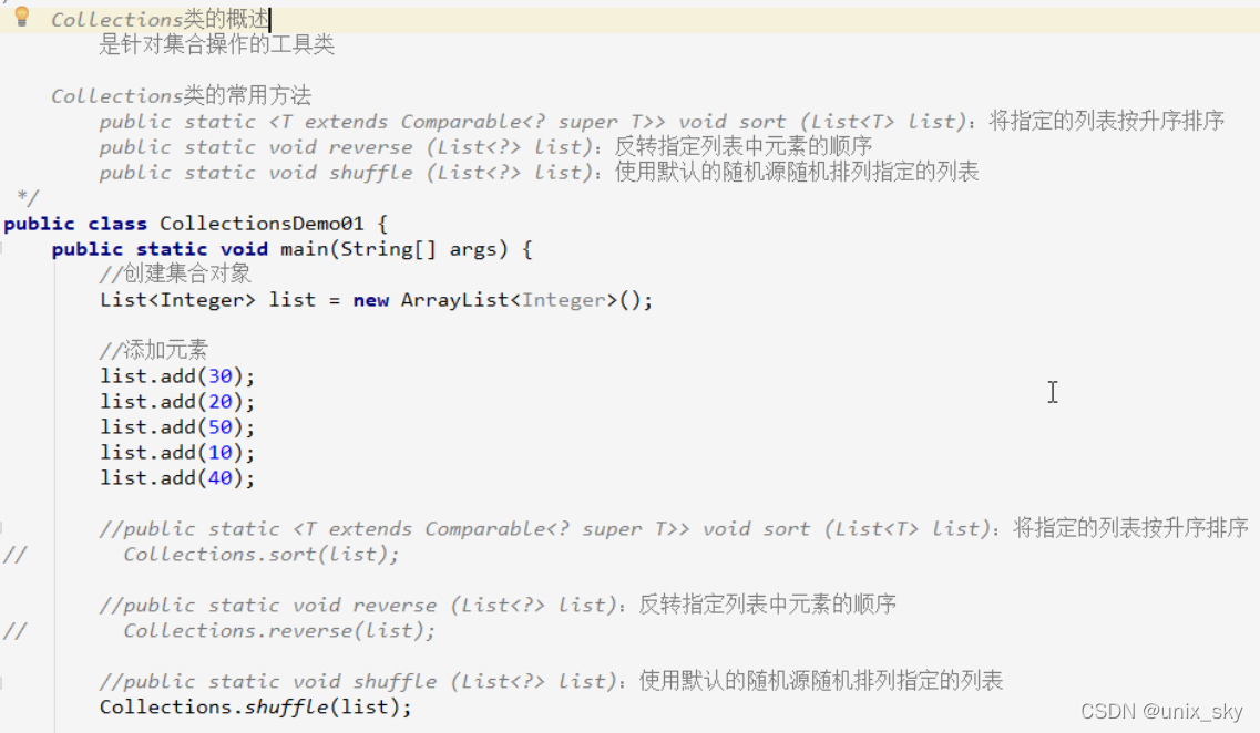 Collections排序方法-sort、reverse、shuffle_collections.count(s)后排序-CSDN博客