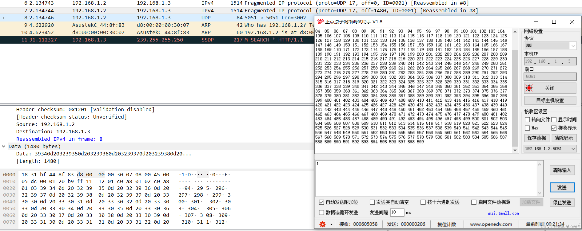 lwip：使用lwip UDP分包发送大量数据所遇问题以及解决方法（HPM6750、STM32）_lwip发送大数据包失败-CSDN博客