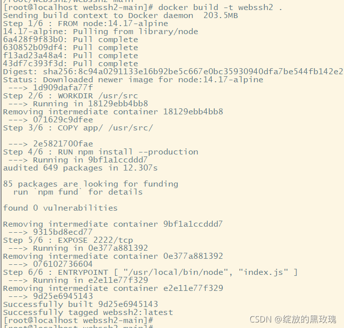 WebSSH2和docker化-CSDN博客