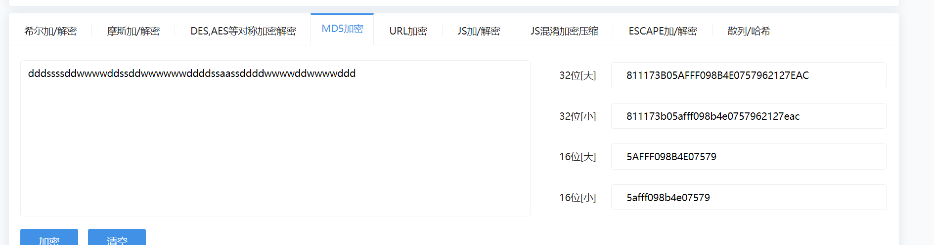 GDOUCTF2023-Reverse WP_[gdouctf 2023]doublegame-CSDN博客