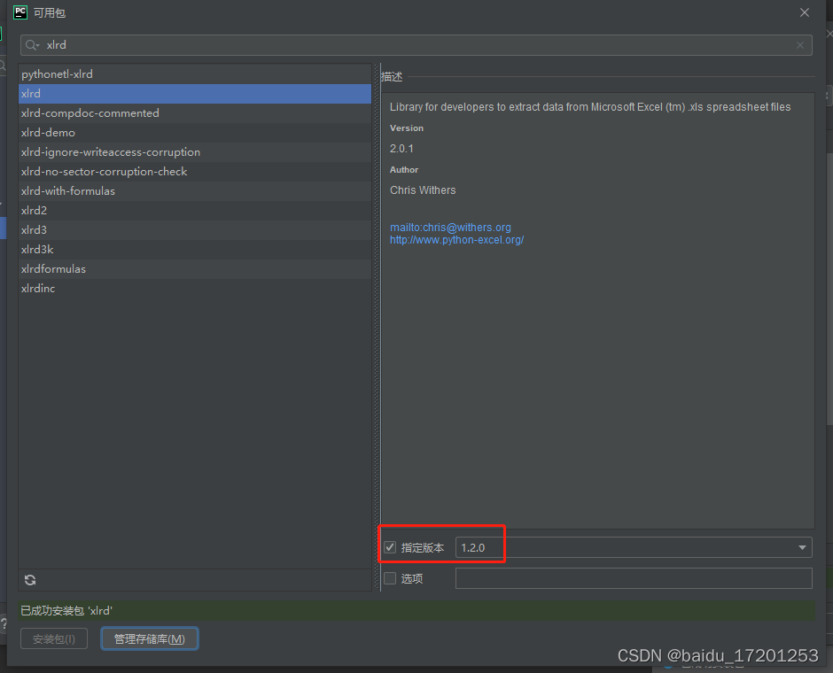 Python报错：xlrd.biffh.XLRDError: Excel xlsx file； not supported_xlrd 2.0.0以后的版本不支持xlsx格式的excel文件 ...