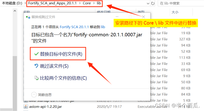 代码审计：Fortify SCA 代码审计神器._fortify代码扫描工具-CSDN博客