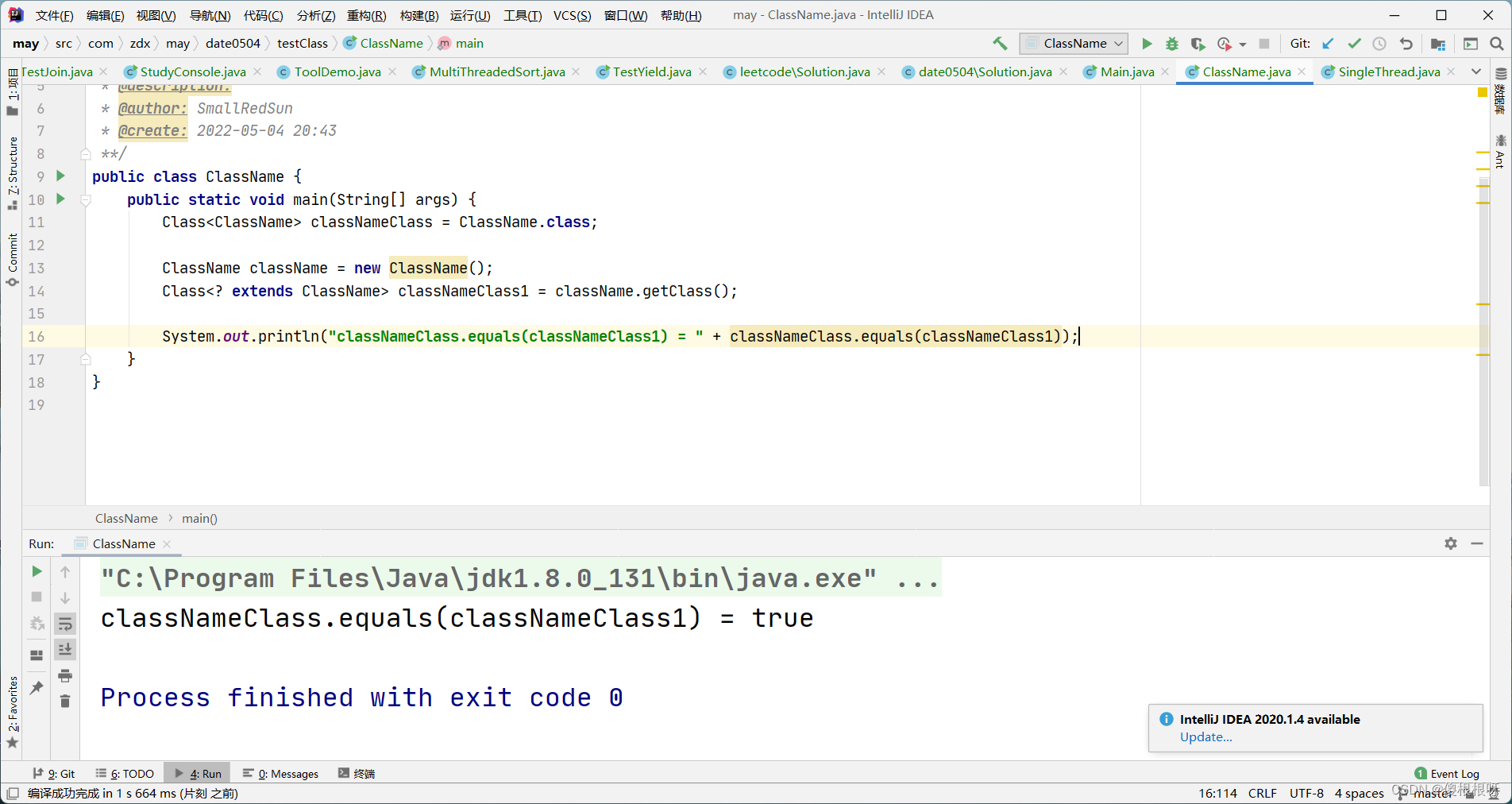 你真的搞懂Class，class了么？_class和classname-CSDN博客