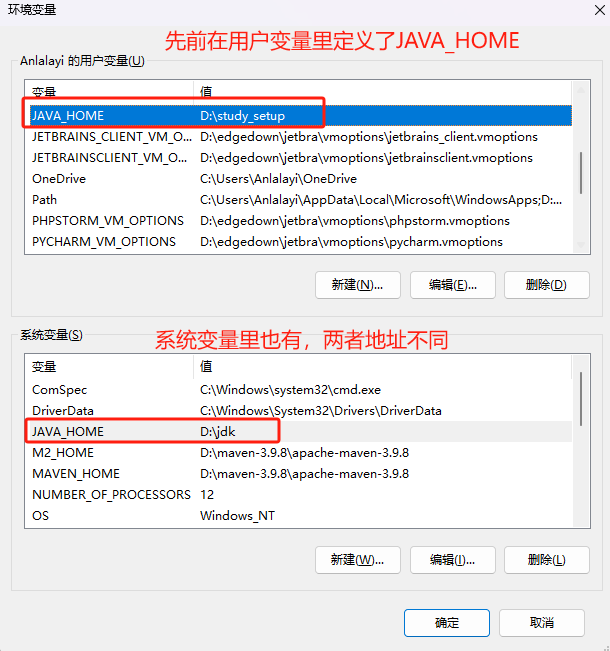 【解决】The JAVA_HOME environment variable is not defined correctly This environment variable is ...