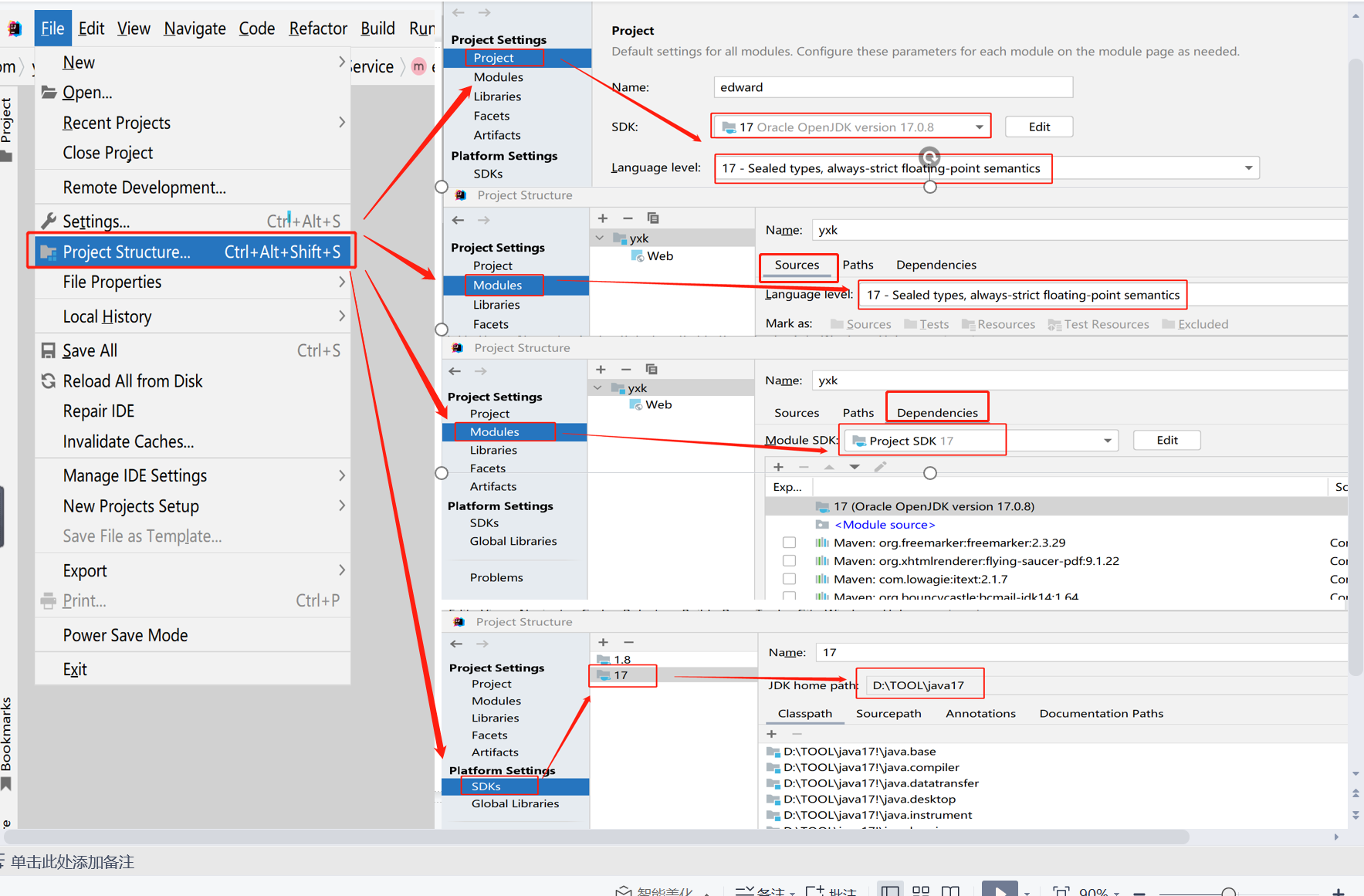 简单记录Java1.8升级到Java17_jdk1.8升级到jdk17-CSDN博客