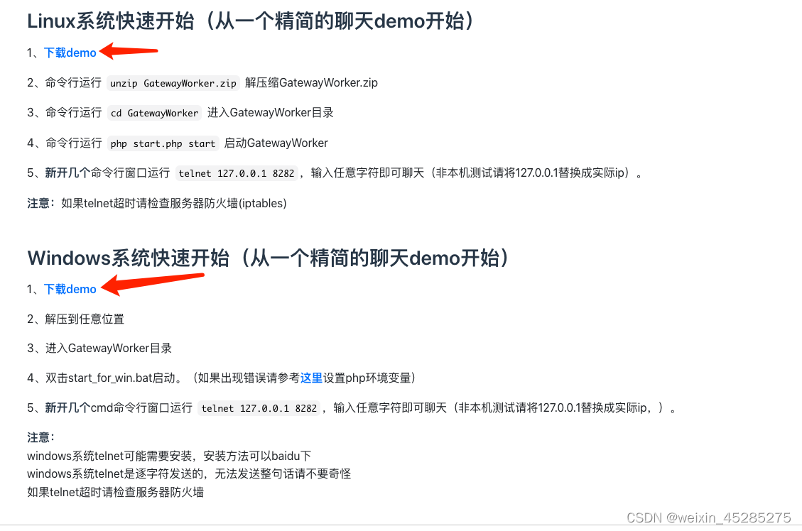 ThinkPHP结合GatewayWorker 实现即时通讯_php think worker:gateway-CSDN博客