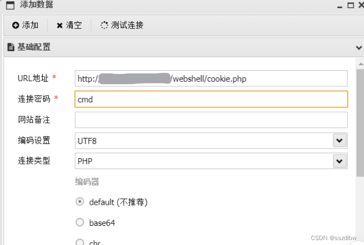 webshell基本原理和使用（一句话木马实践）-CSDN博客
