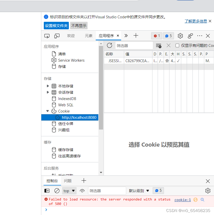 Cookie:学习javaweb时用cookie显示上一次访问时间用了SimpleDateFormat格式化日期存入时间发生500错误 ...