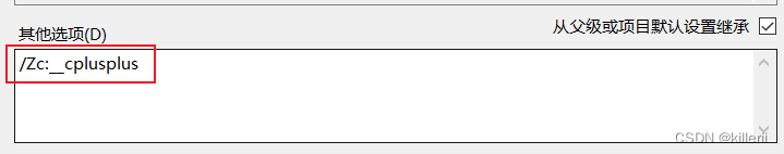 VS 2019中__cplusplus默认显示199711解决方案_199711l-CSDN博客