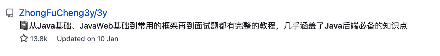 吐血整理，GitHub上所有热门的Java学习资料汇总/附赠高清思维导图_github上的java资源-CSDN博客