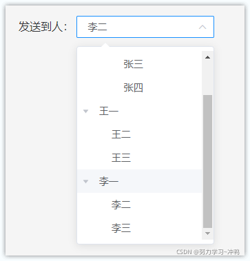 el-select结合el-tree实现树形多选_el-select-tree-CSDN博客