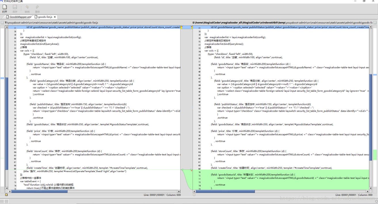 企业级开发的java代码生成器 Magicalcodermagiccoder Csdn博客