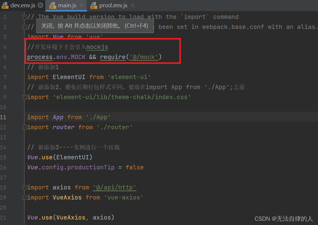 【Element-UI】Mock.js，案例首页导航、左侧菜单_element mock-CSDN博客