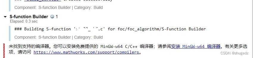 在MATLAB中手动安装MinGW64详细教程_matlab mingw-CSDN博客