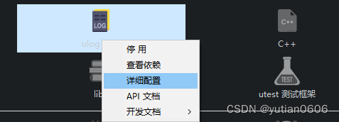 RT-Thread: ulog 日志 讲解和使用-CSDN博客