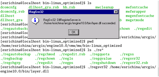 arcengine java linux_ArcGIS Engine for Linux环境配置说明-CSDN博客