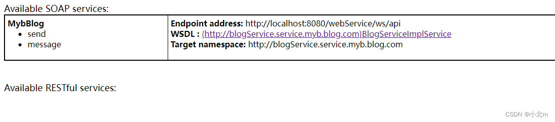 【三】SpringBoot开发WebService接口_springboot webservice接口开发-CSDN博客