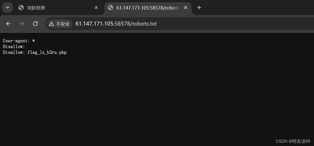 攻防世界WEB新手训练区_hackbar modify header-CSDN博客