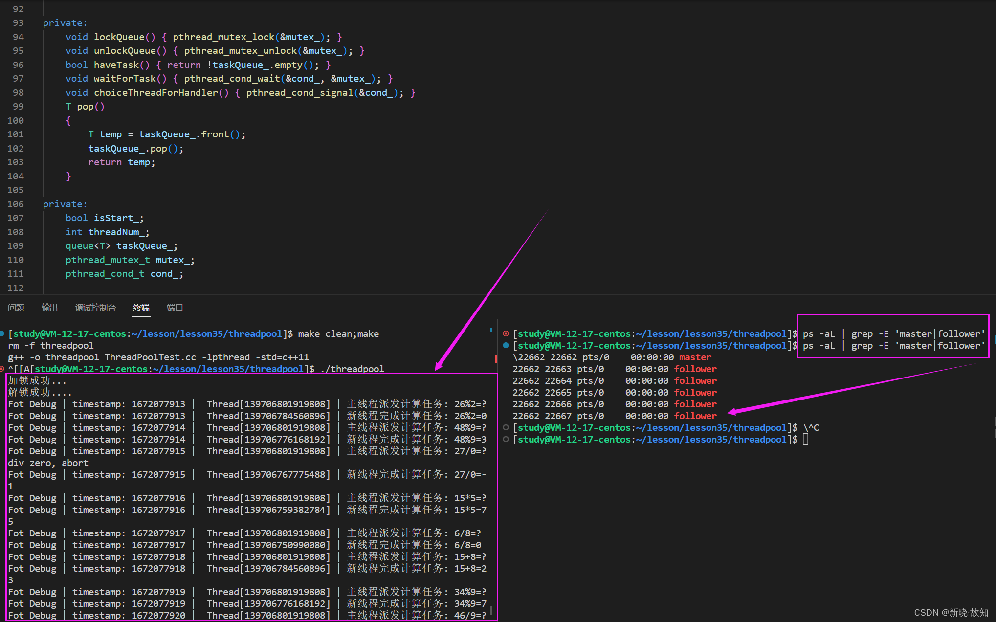 ＜Linux线程池、线程安全（单例模式、STL、智能指针）、读者写者问题及线程扩展与总结＞——《Linux》_linux std库线程安全吗-CSDN博客