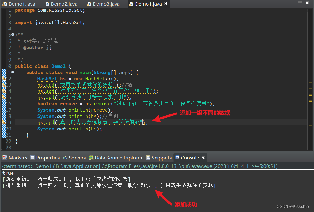 J2EE基础(集合框架之Set)-CSDN博客
