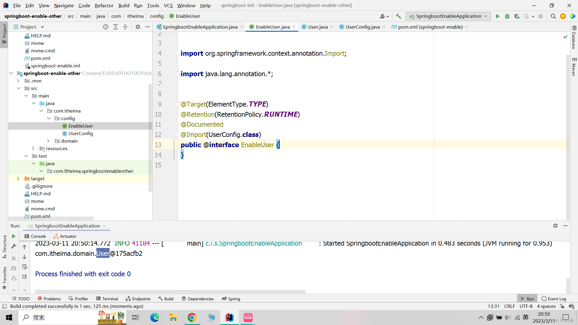 day4 springboot自动配置_itheima自动配置-CSDN博客