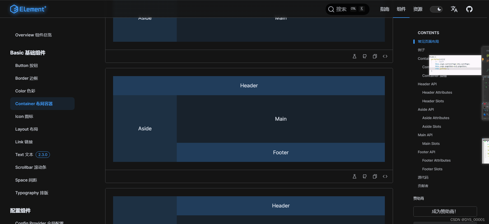 Vue五 分页组件 路由vue分页 Csdn博客