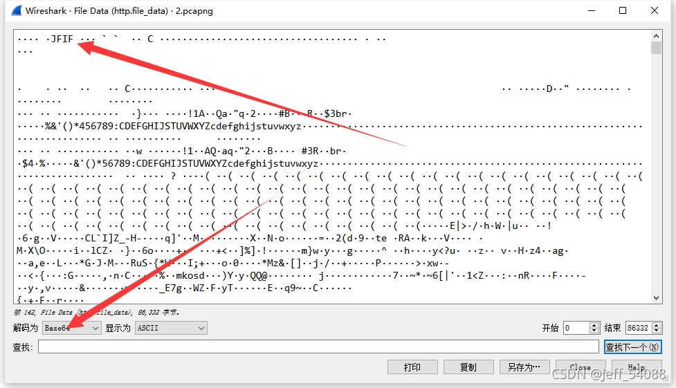 Ctf 入坑新生赛 Misc 流量分析2 （图片的查看）jfif Ctf Csdn博客 8696