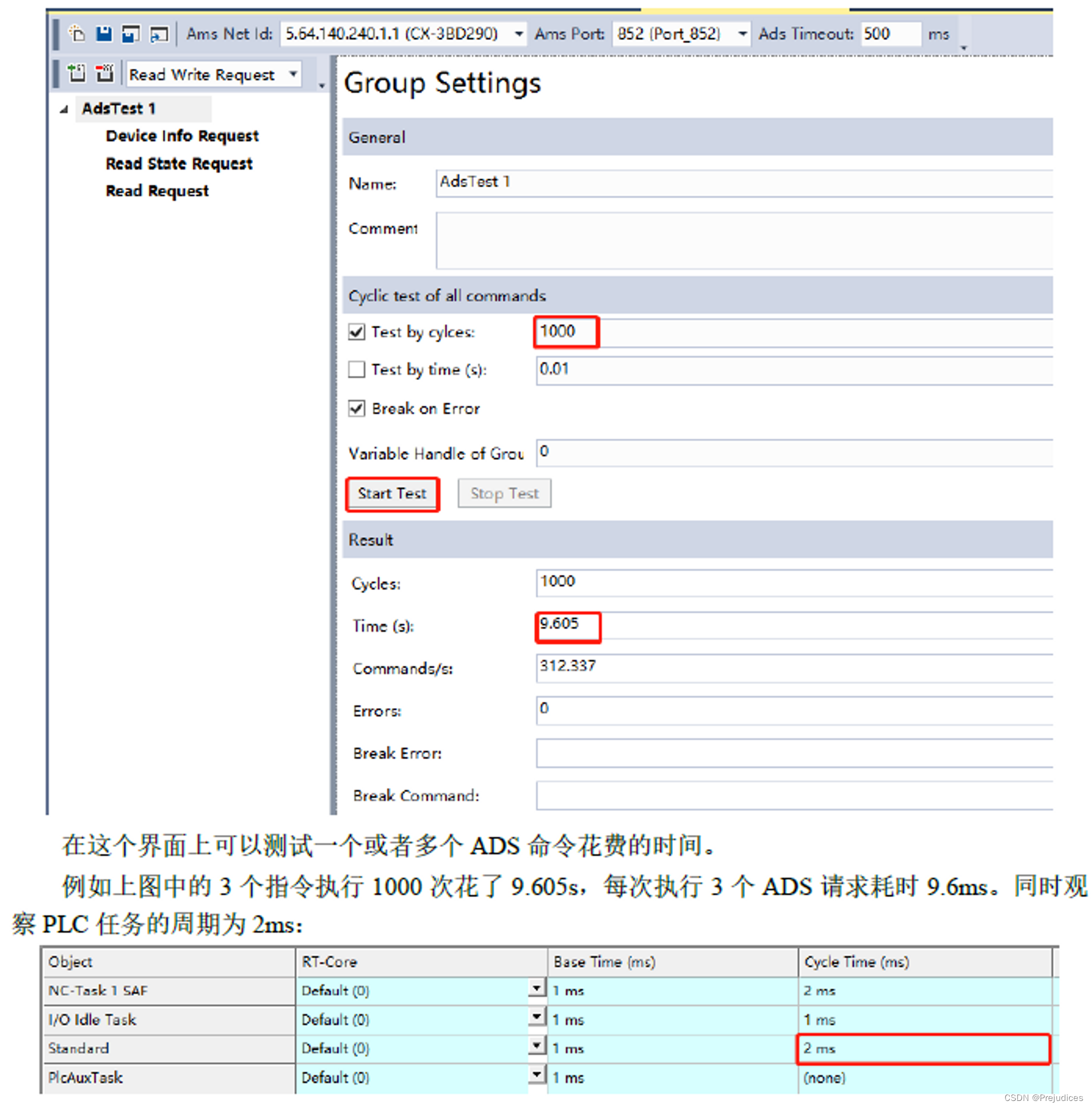 TwinCAT 3 ADS Monitor使用_adsmonitor-CSDN博客