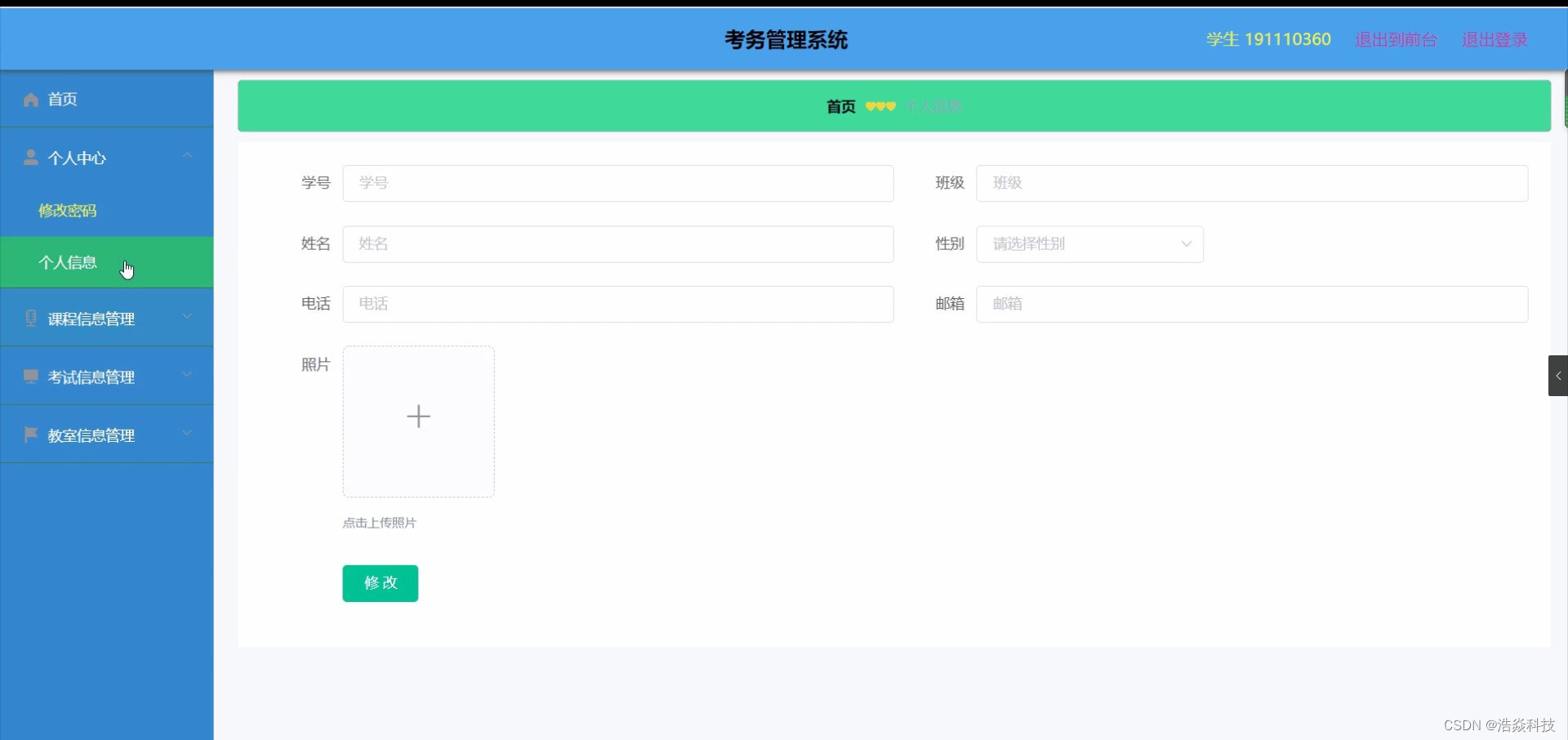 2023最新ssm计算机毕业设计选题大全(附源码lw)之java校园舆情监控系统tgv13java高校网络舆情监控系统 Csdn博客