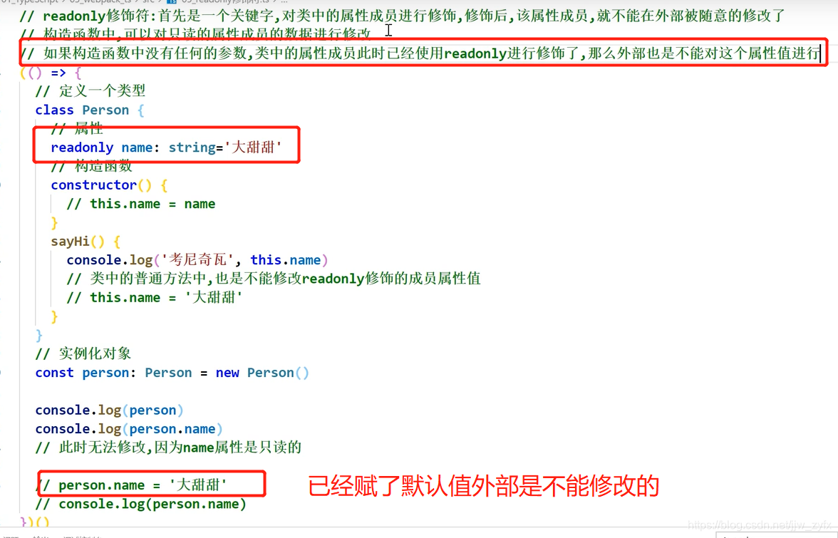 Typescript 中的 Readonly修饰符typescript Readonly Csdn博客