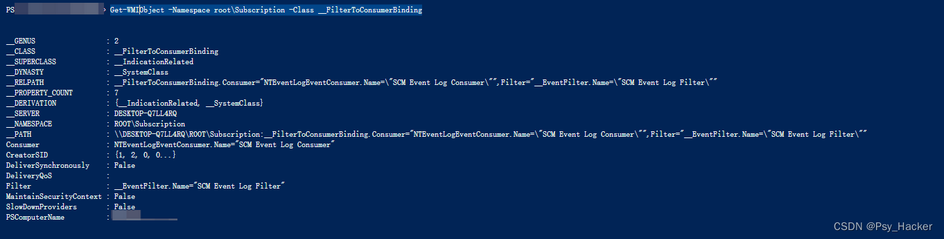 WMI系列--WMI订阅事件_wmi事件订阅-CSDN博客