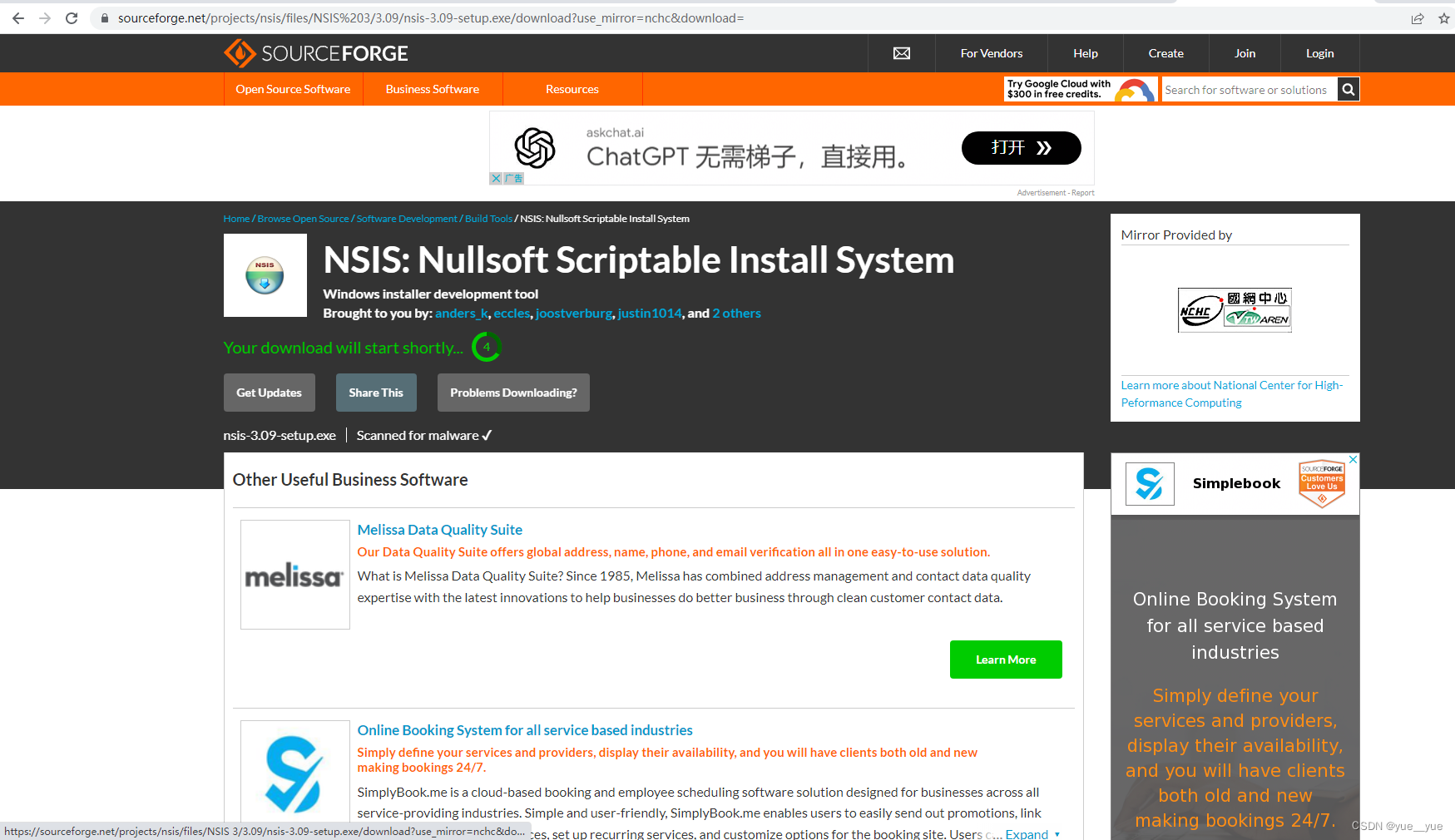 使用NSIS软件将文件夹打包成可执行程序实现自解压安装_nsis打包-CSDN博客