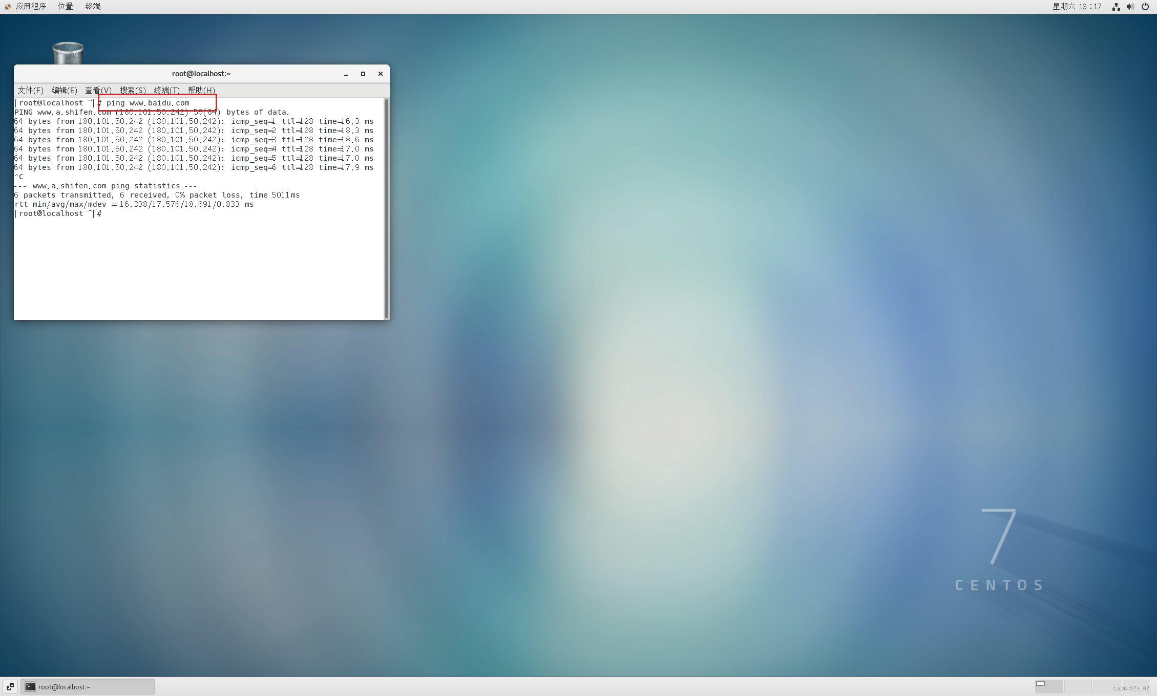 VMware 安装 CentOS 7_vmware关闭防火墙-CSDN博客