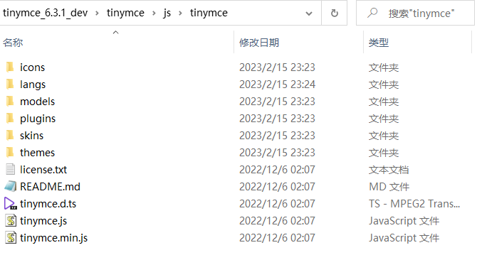 在 Nuxt 中使用 tinymce 富文本编辑器_nuxt tinymce-CSDN博客