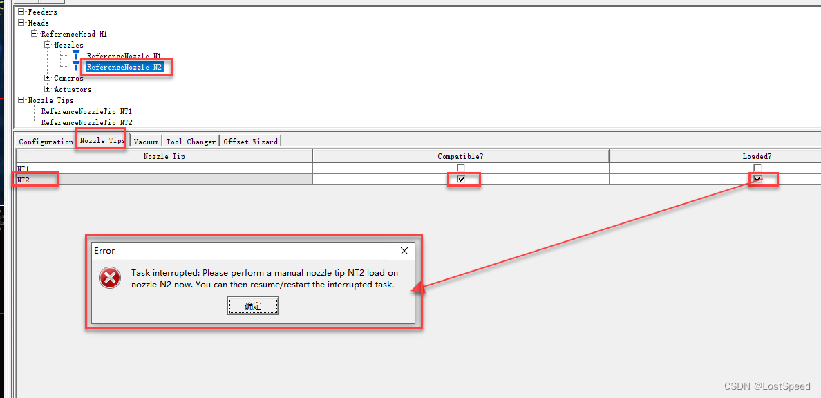 openpnp - configure - 安装新吸嘴_openpnp吸嘴设置-CSDN博客