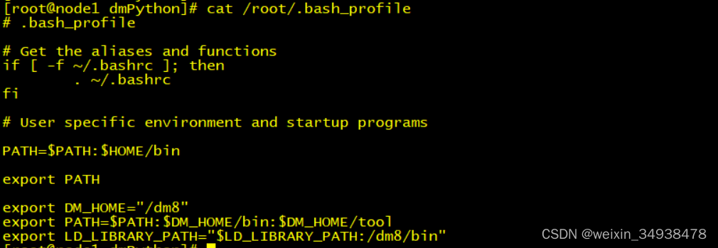 LINUX环境下ODBC配置和python接口访问达梦_python 通过odbc连接达梦数据库-CSDN博客